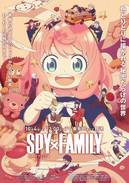 "SPY×FAMILY" Season 3 ending theme song will be sung by Rira Ikuta. The official trailer reveals ...